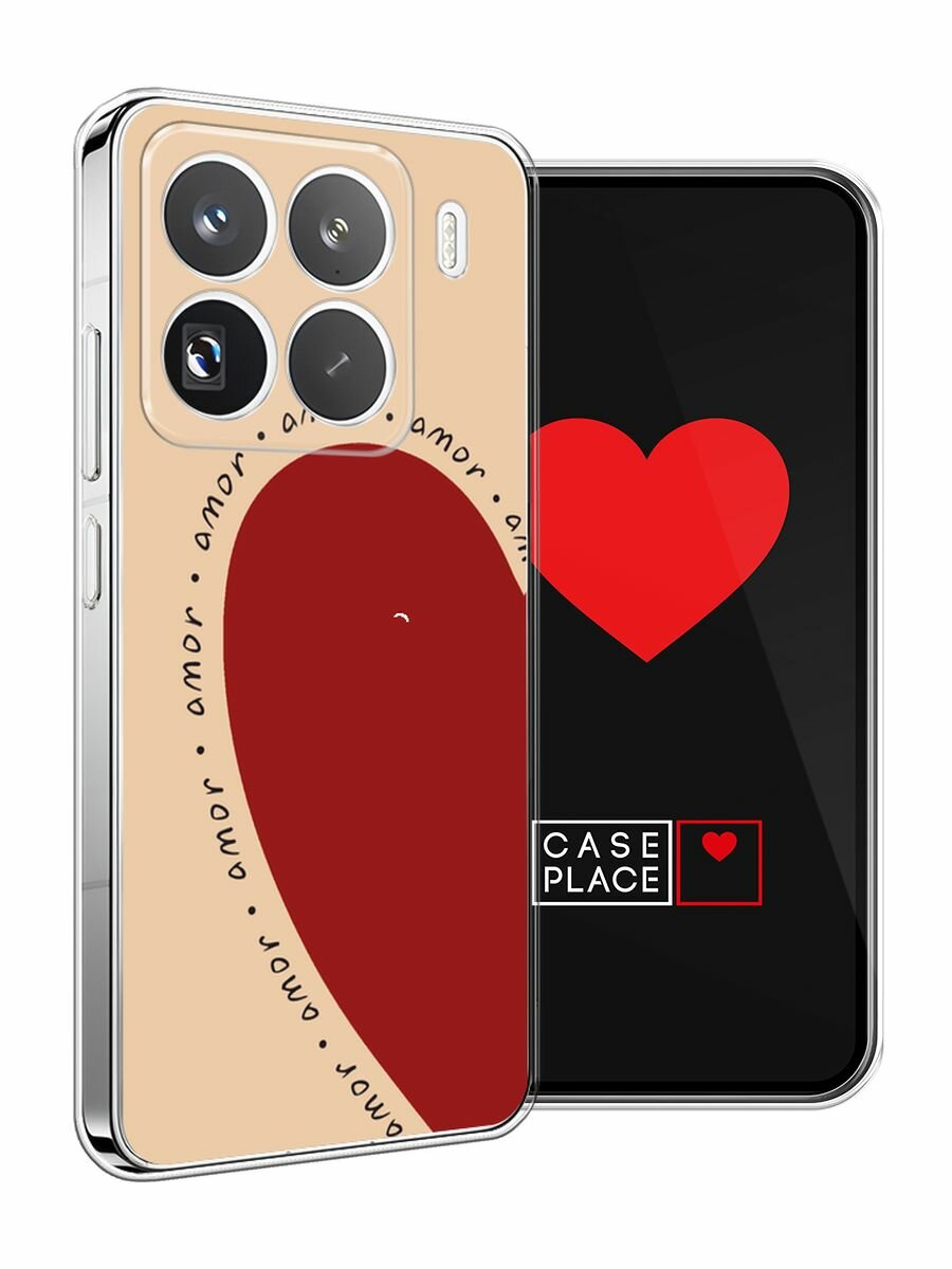 Чехол на Xiaomi 15 Pro / Сяоми 15 Про с принтом "amor heart 1 - 14 февраля" — фото 1