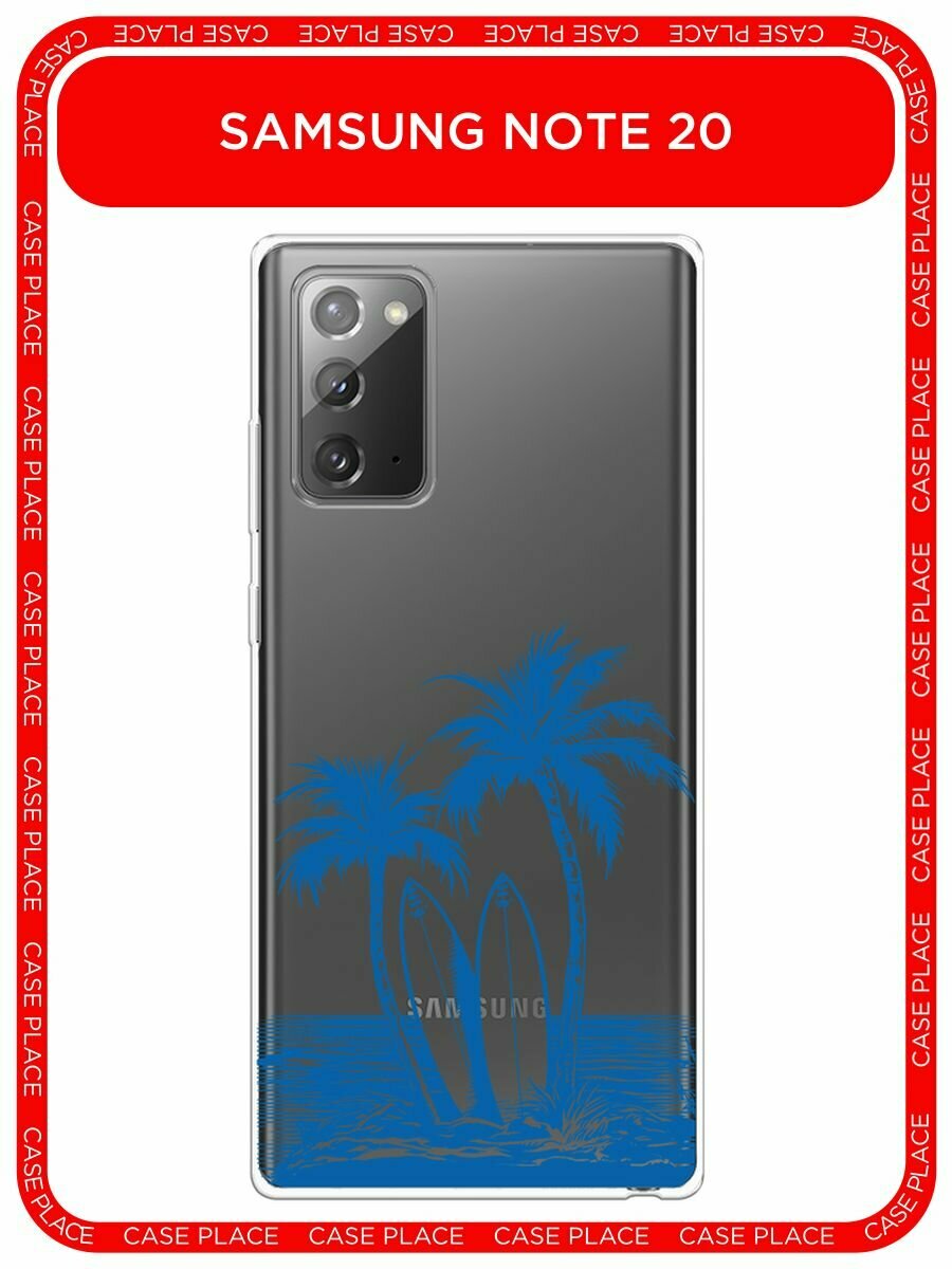 Чехол на Samsung Galaxy Note 20 / Самсунг Галакси Ноут 20 с принтом "Сёрфинг на островах 1", прозрачный