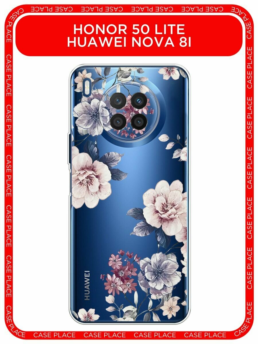 Чехол на Huawei Nova 8i/Honor 50 Lite / Хуавей Нова 8i/Хонор 50 Лайт с принтом "Нежные винтажные цветы", прозрачный
