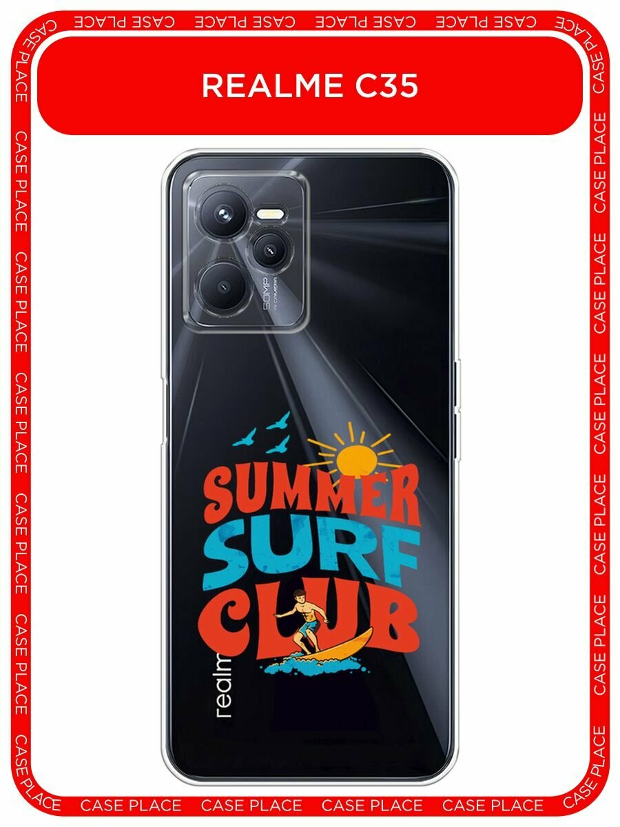 Чехол на Realme C35 / Реалми C35 с принтом "Summer surf club", прозрачный