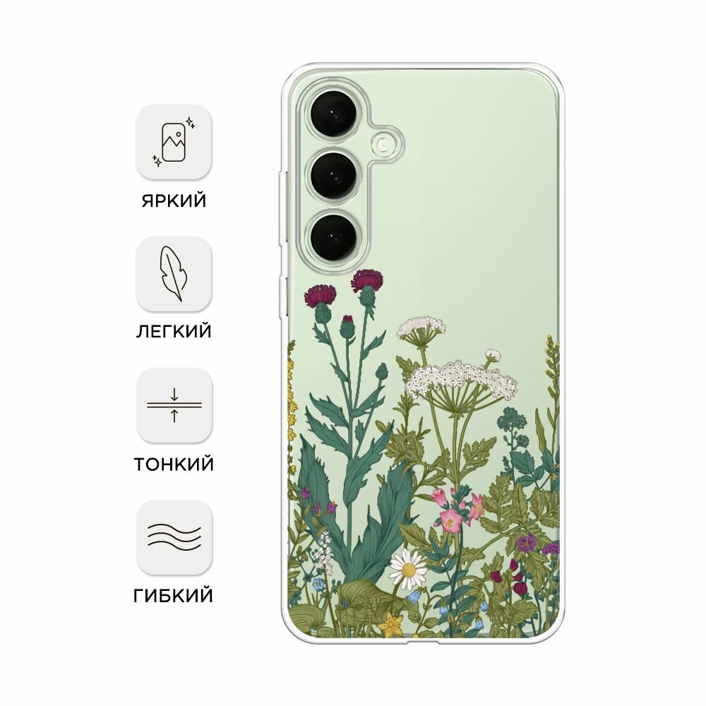 Чехол на Samsung Galaxy S25 Plus / Самсунг S25 Плюс с принтом "Дикие полевые цветы", прозрачный — фото 1