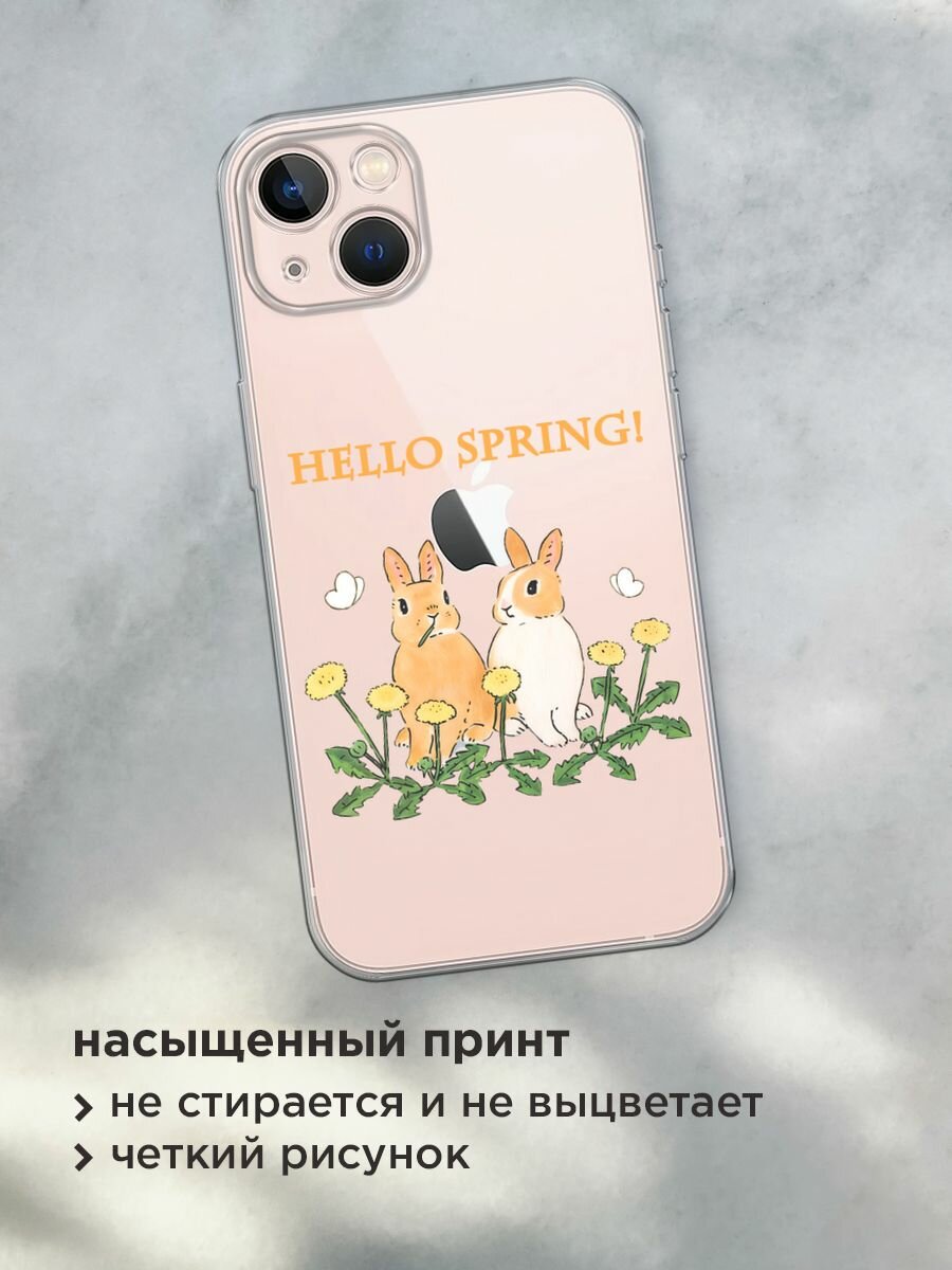 Чехол на Apple iPhone 13 / Айфон 13 с принтом "Весенние кролики", прозрачный — фото 1