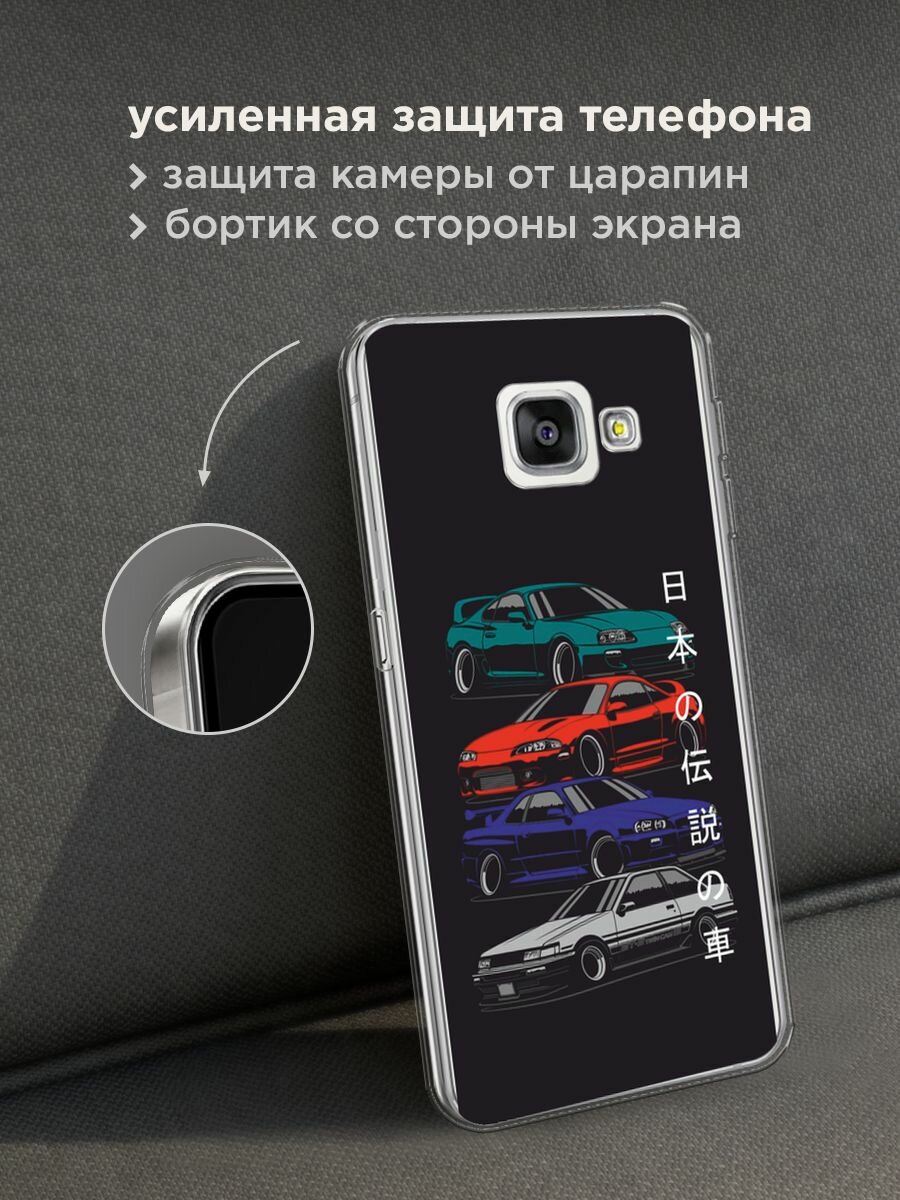 Чехол на Samsung Galaxy A3 2016 / Самсунг Галакси А3 2016 с принтом "JDM Legend cars" — фото 1
