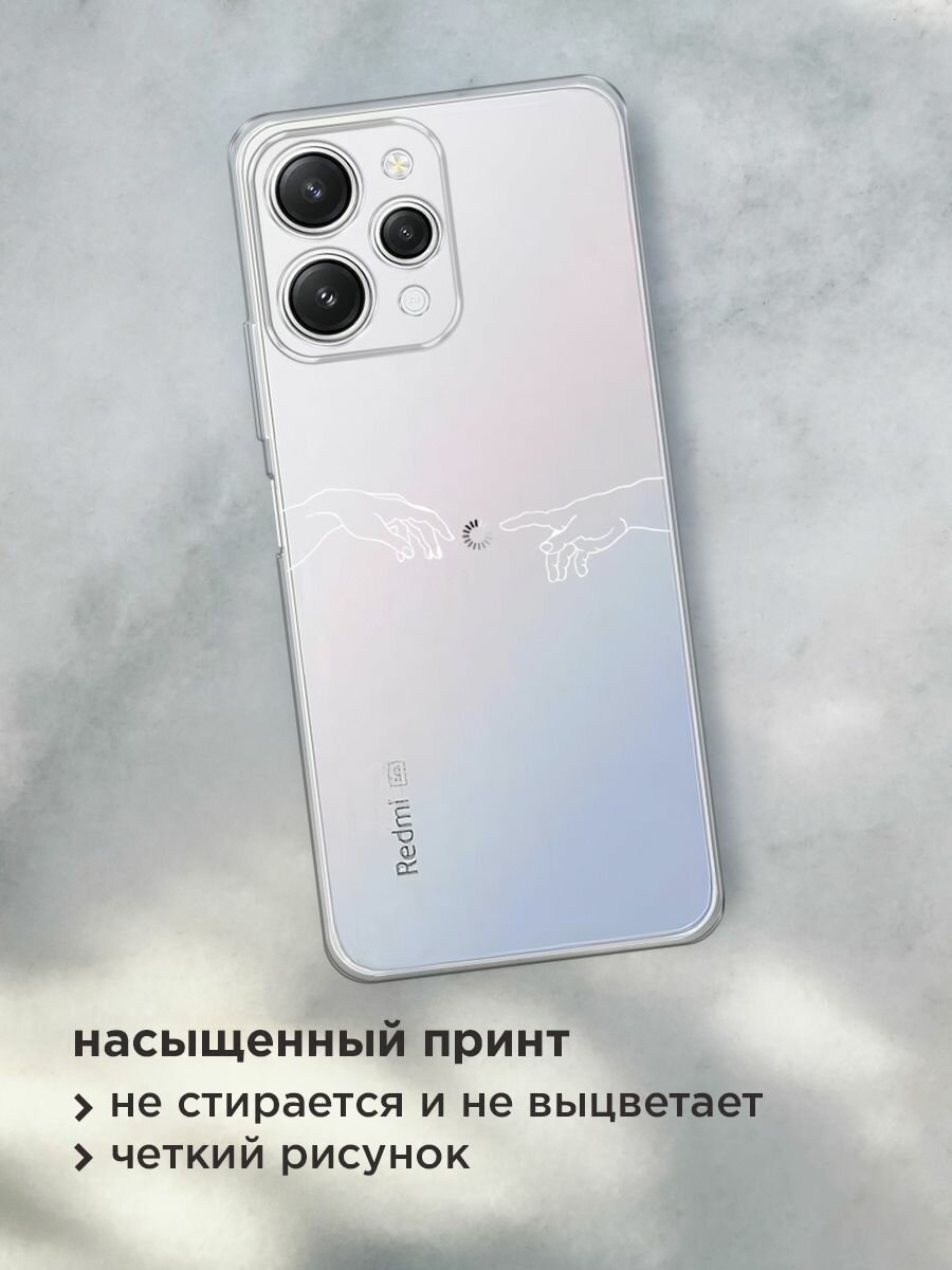 Чехол на Xiaomi Redmi 12 5G / Сяоми Редми 12 5G с принтом "Загрузка творения", прозрачный — фото 1