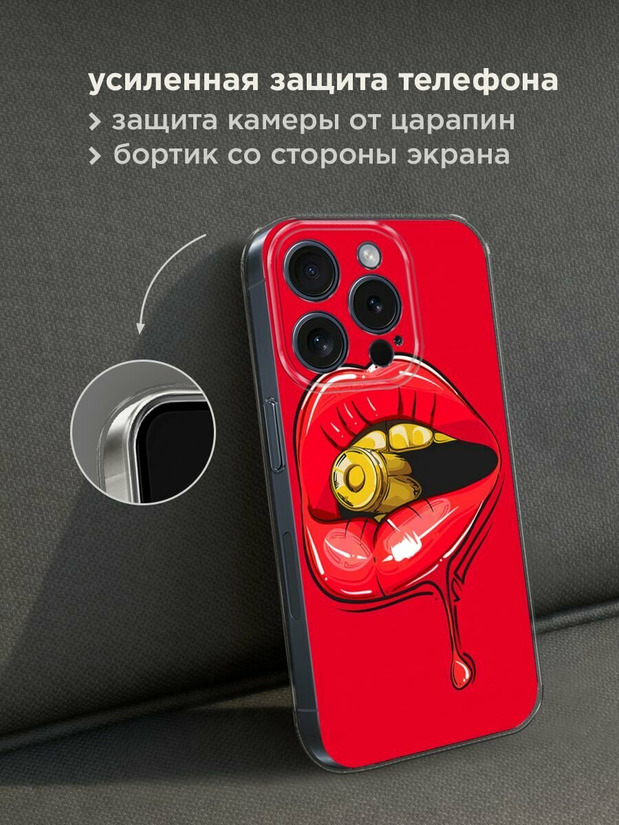 Чехол на Айфон 15 Про — фото 1