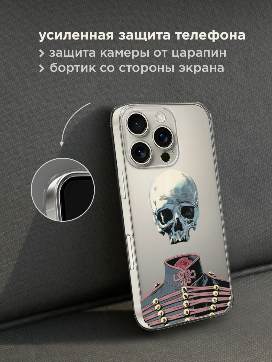 Чехол на Apple iPhone 16 Pro / Айфон 16 Про с принтом "Гусар", прозрачный — фото 1