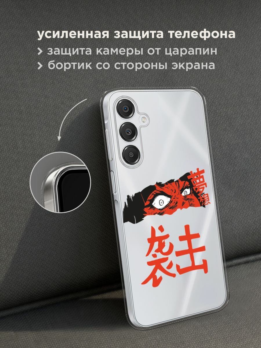 Чехол на Samsung Galaxy A16 / Самсунг А16 с принтом "Anime attack", прозрачный — фото 1