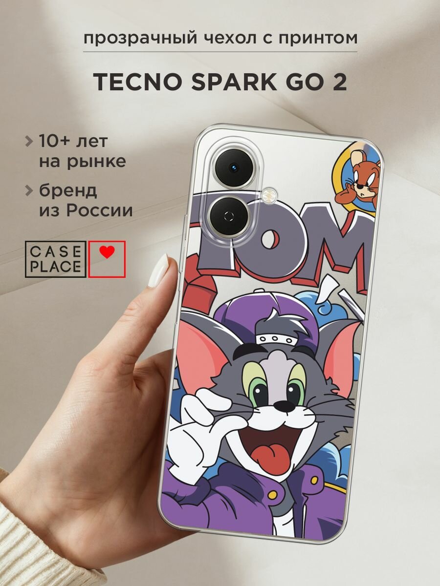 Чехол на Tecno Spark Go 2 / Текно Спарк Го 2 с принтом "Том в кепке", прозрачный