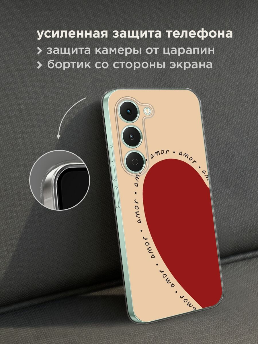 Чехол на Tecno Spark 40 Pro / Текно Спарк 40 Про с принтом "amor heart 1 - 14 февраля" — фото 1