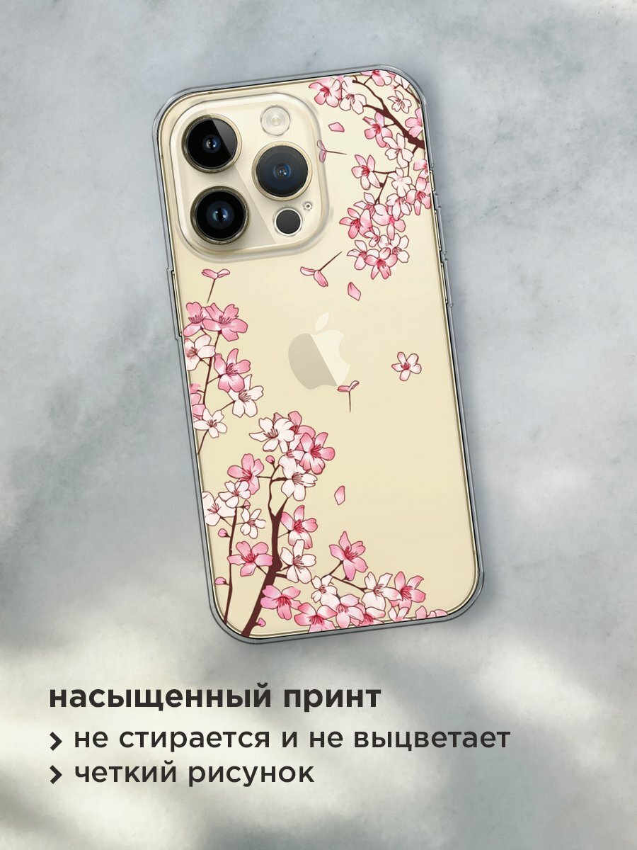 Чехол на Apple iPhone 14 Pro / Айфон 14 Про с принтом "Ветви сакуры 1", прозрачный — фото 1