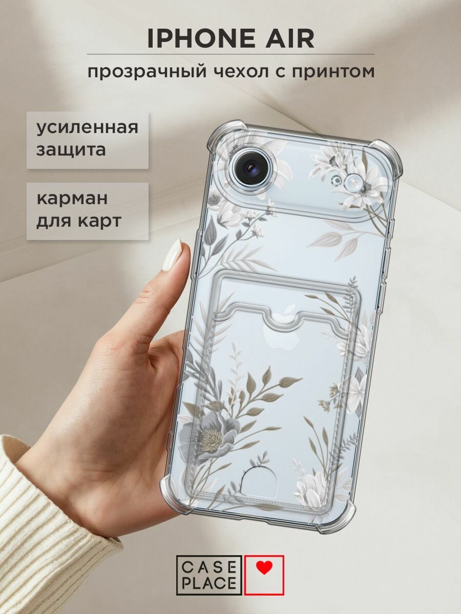 Чехол на Apple iPhone Air (Айфон Айр) с картой и принтом "Цветы сепия 3"