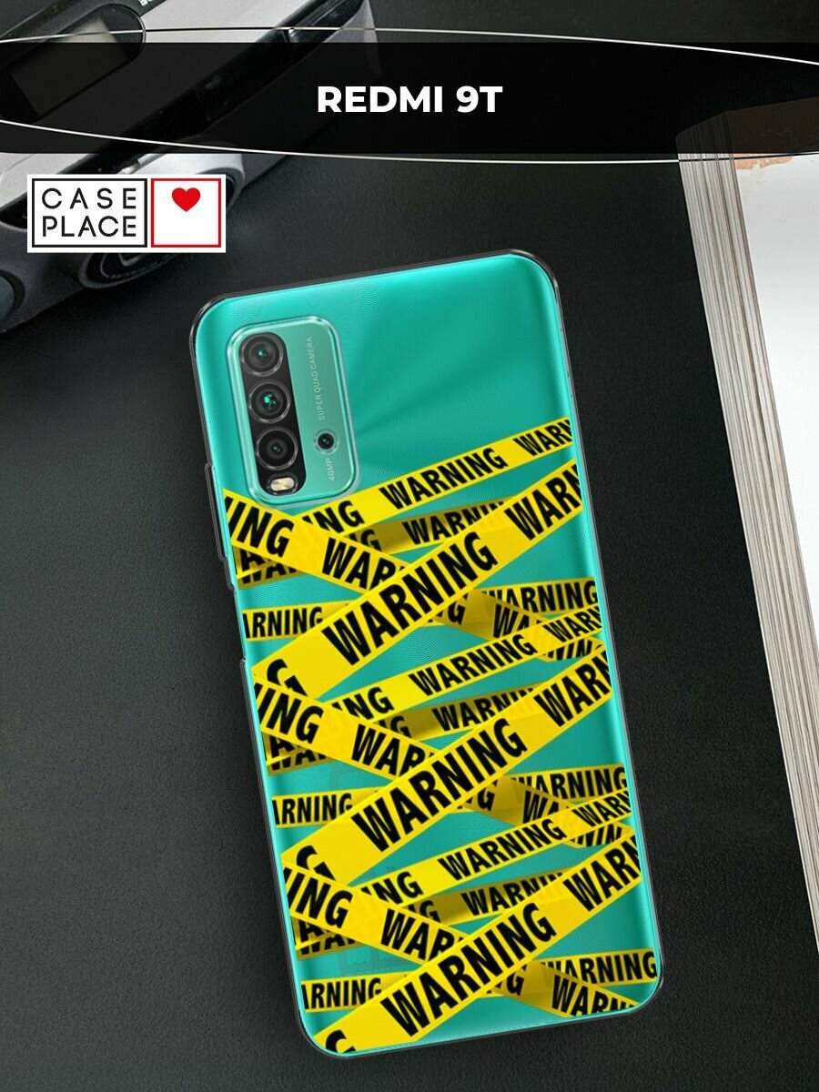 Чехол на Xiaomi Redmi 9T / Сяоми Редми 9Т с принтом "Warning!", прозрачный