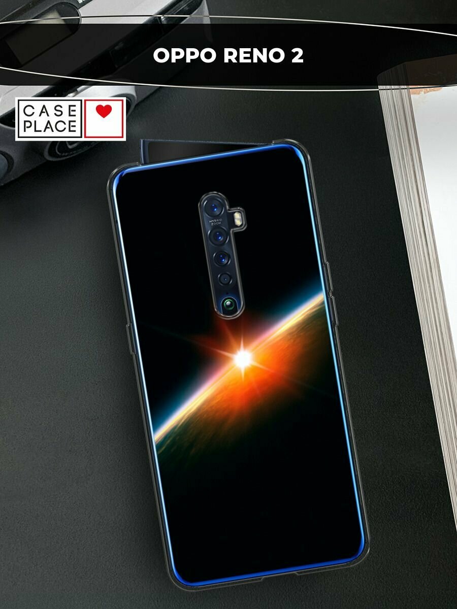 Силиконовый чехол на Oppo Reno 2 / Оппо Рено 2 с принтом "Космос 9"
