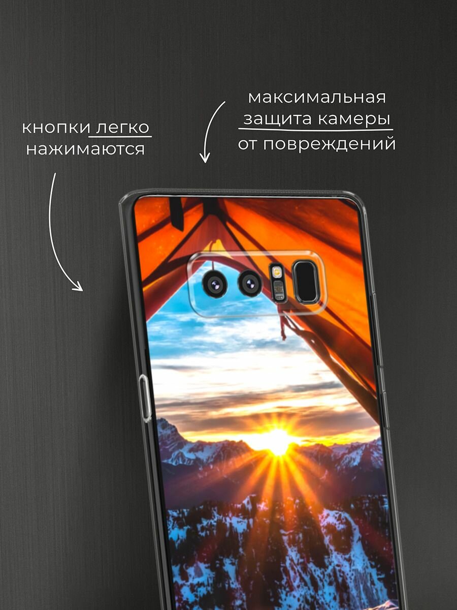 Чехол на Samsung Galaxy Note 8 / Самсунг Галакси Нот 8 с принтом "Горы 7" — фото 1