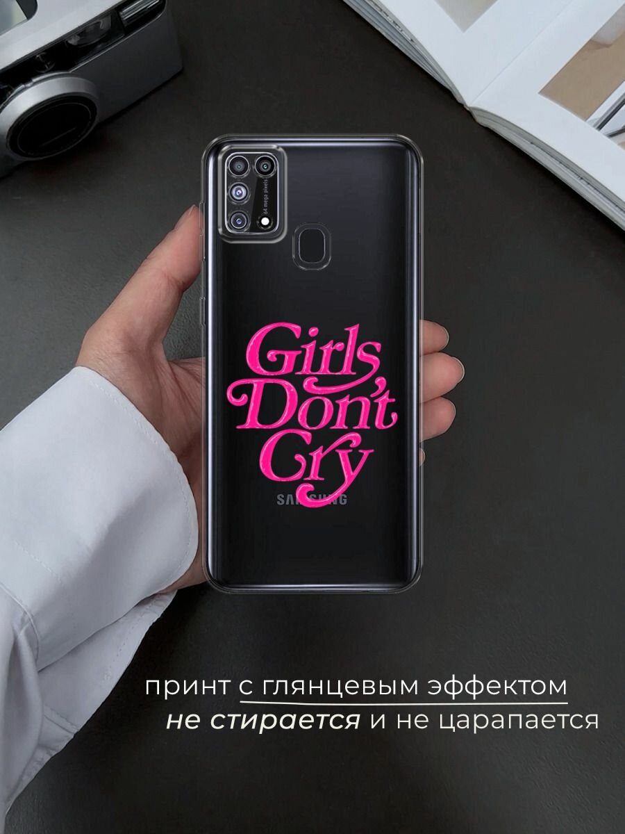 Чехол на Samsung Galaxy M31 / Самсунг Галакси М31 с принтом "Девочка не плачь" — фото 1