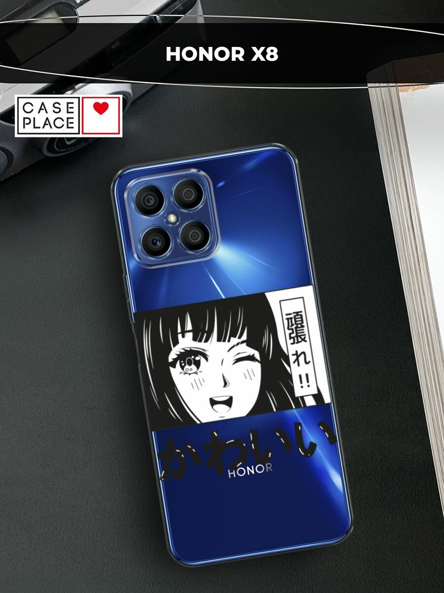 Чехол на Honor X8 / Хуавей X8 с принтом "Cute anime girl", прозрачный