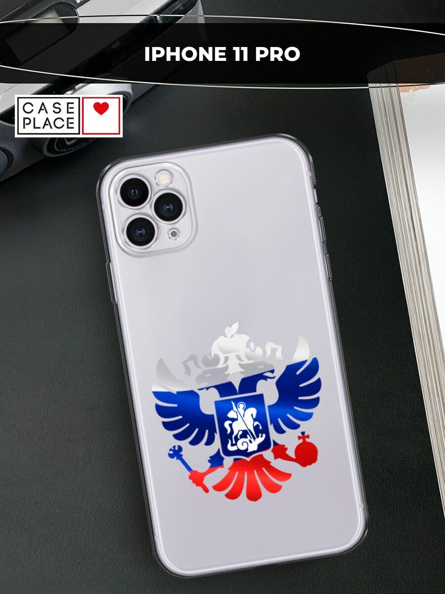 Чехол на Apple iPhone 11 Pro / Айфон 11 Про с принтом "Триколор герб с блеском", прозрачный