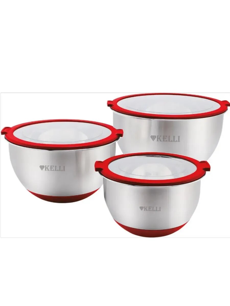 Набор мисок 3 шт+крышки нержавеющая сталь 1,5, 2,9, 5,0 л