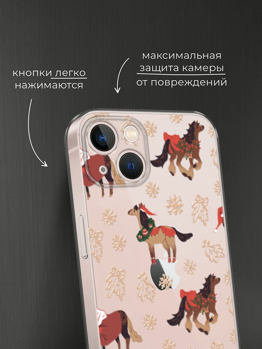 Чехол на Apple iPhone 13 / Айфон 13 с принтом "Новогодние лошадки 2" — фото 1