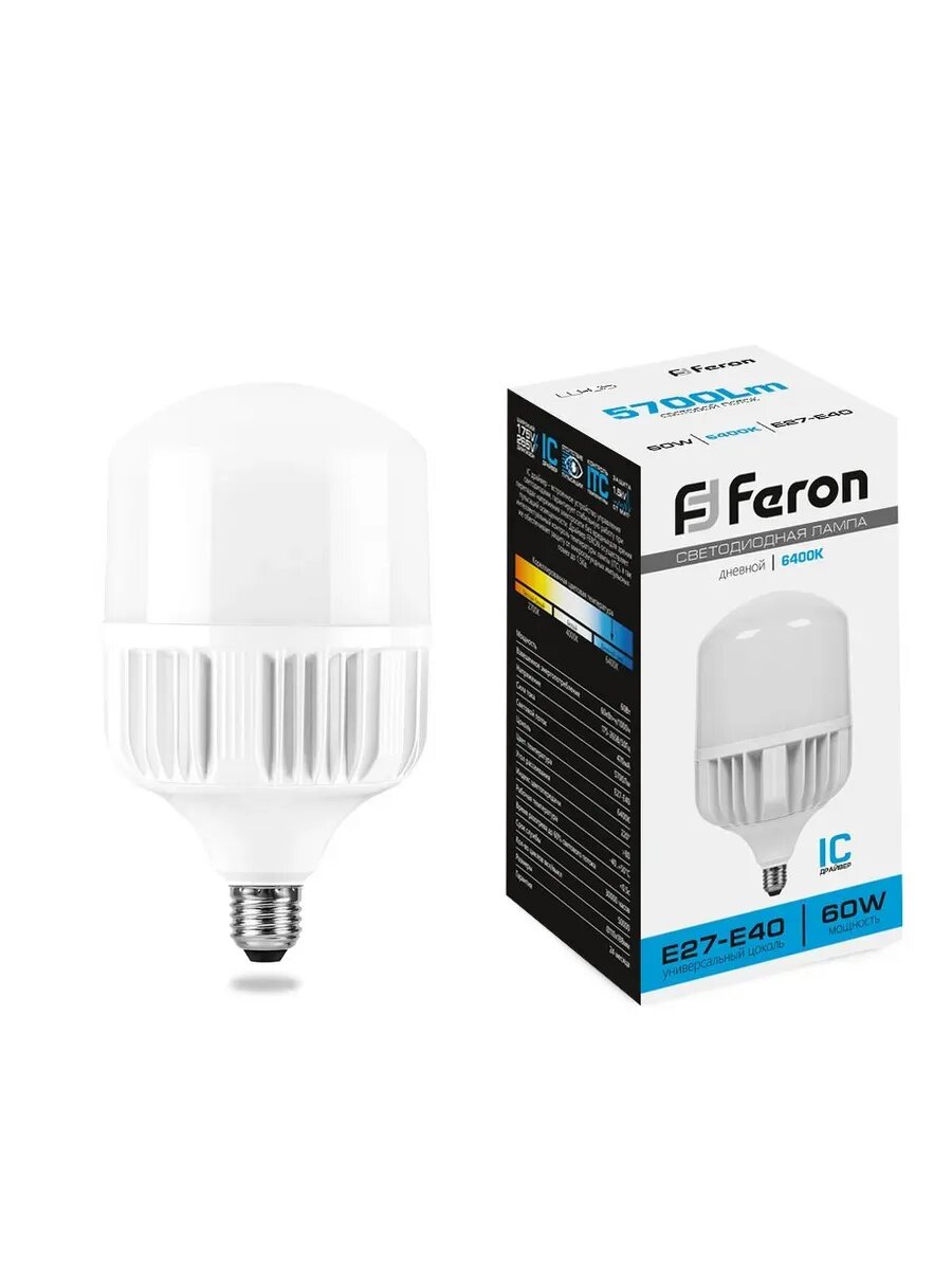 Набор 10 штук Лампа 60W 230V Е27-E40 6400K T120 LB-65 25782