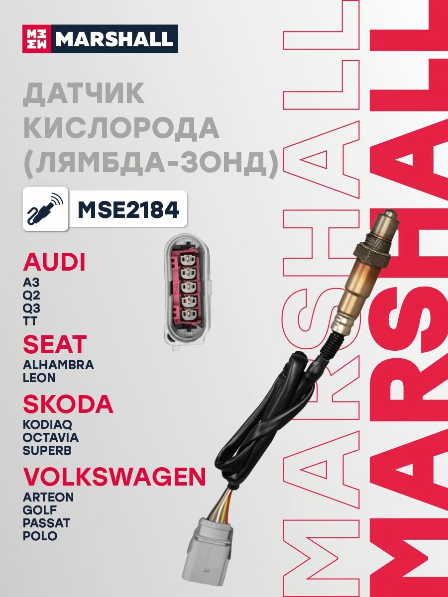 Датчик кислорода (Лямбда-зонд) Audi Ауди A3, Q3, Skoda Шкода Kodiaq Кодиак, Octavia Октавия, Volkswagen VW Фольксваген Golf Гольф, Passat Пассат, Polo Поло, Tiguan Тигуан 06K906262CB