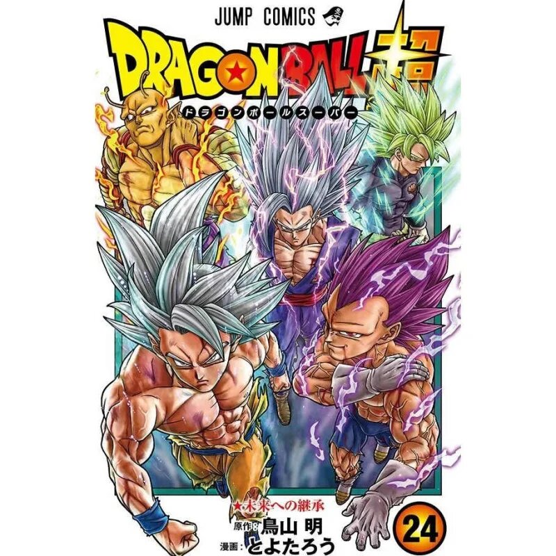 Dragon Ball Super Vol.24 Manga Bandai Japanese edition