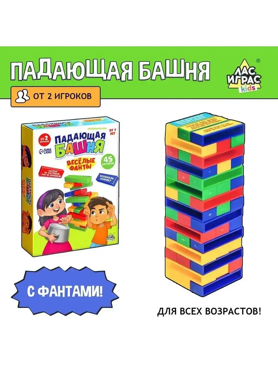 Настольная игра Падающая башня