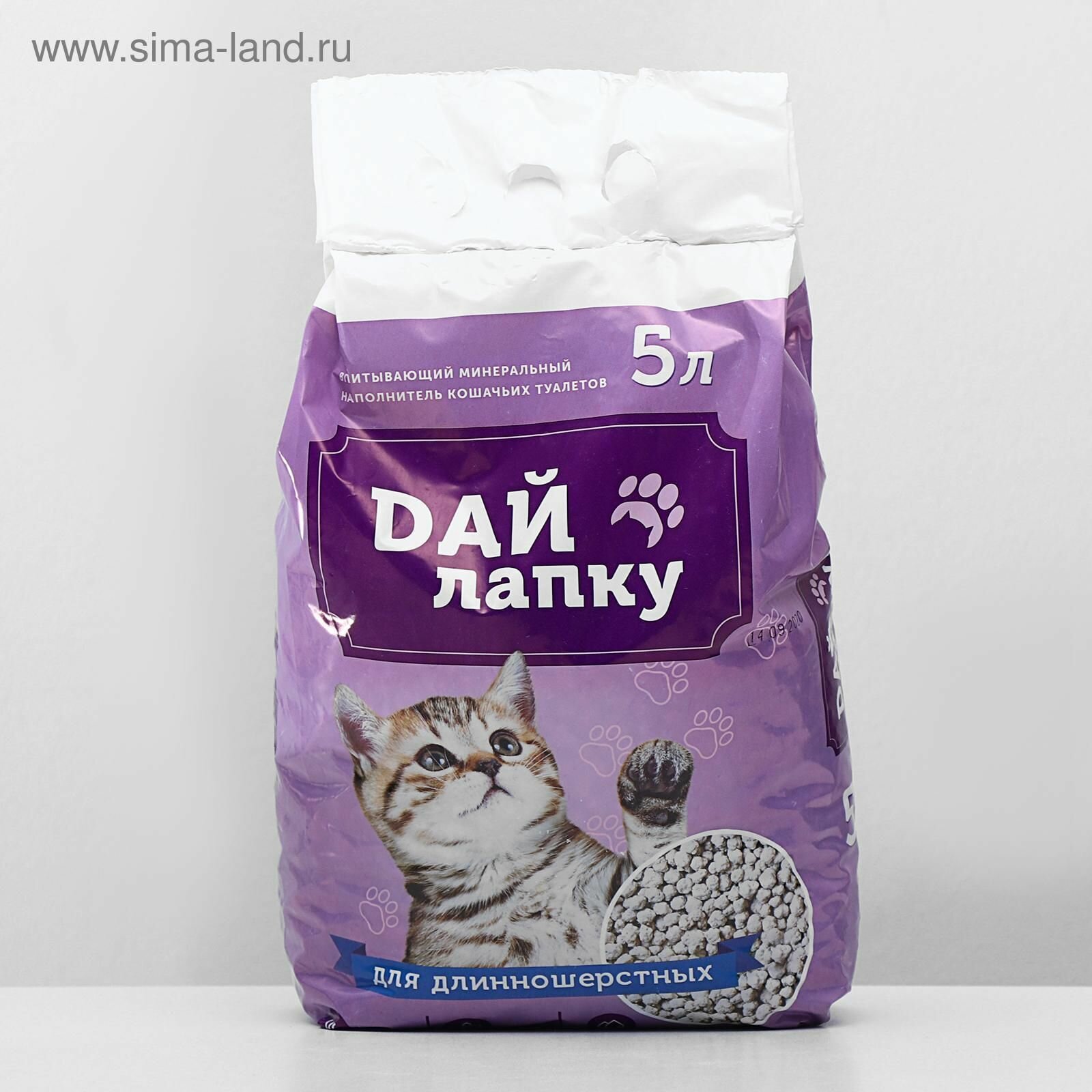 Наполнитель минеральный впитывающий Дай лапку, для длинношерстных, фракция 6-10, 5 л