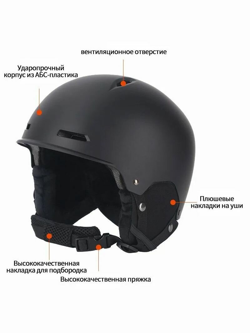 Нашлемник горнолыжный, размер: L