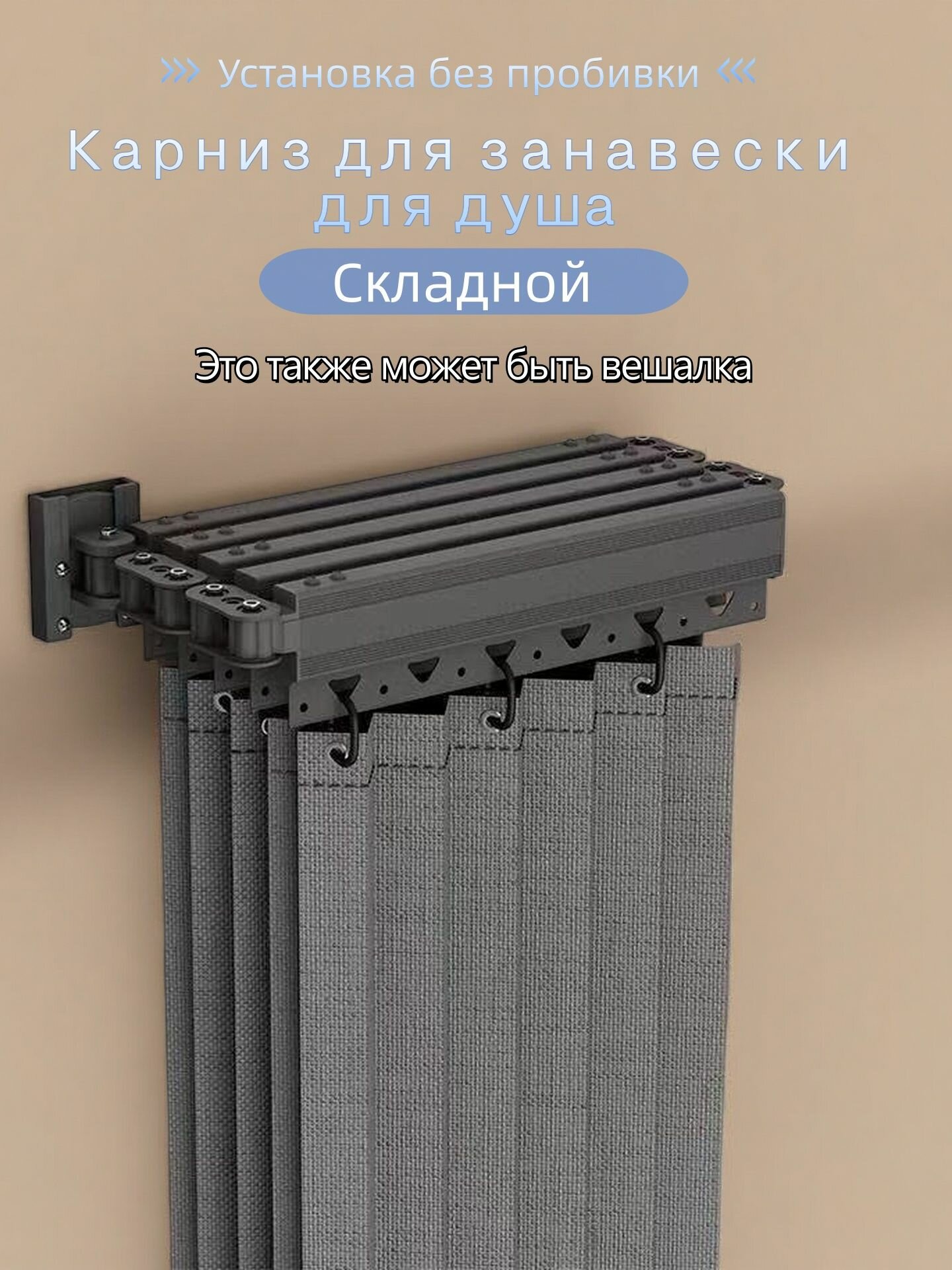 Штанга для ванной складная телескопическая алюминиевая 100кг 90-200см серебристая 1 шт