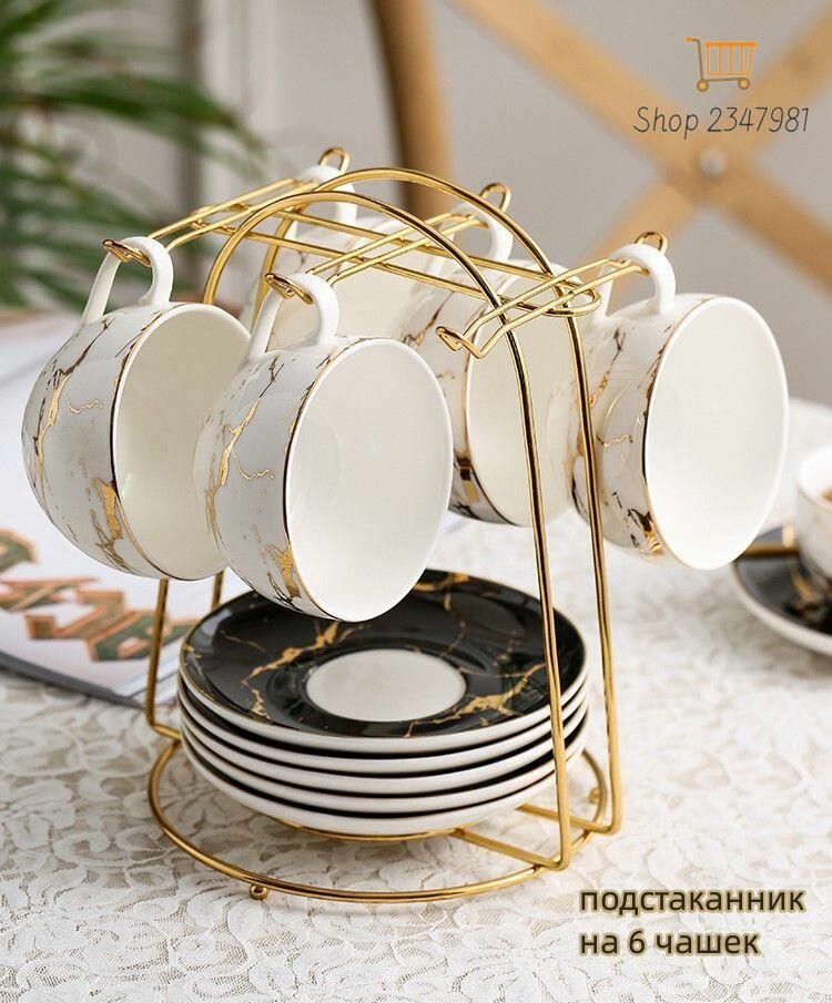 Подставка для кружек на 6 чашек стильный органайзер для кухни в золотом цвете, металлическая вешалка для чашек и блюдец
