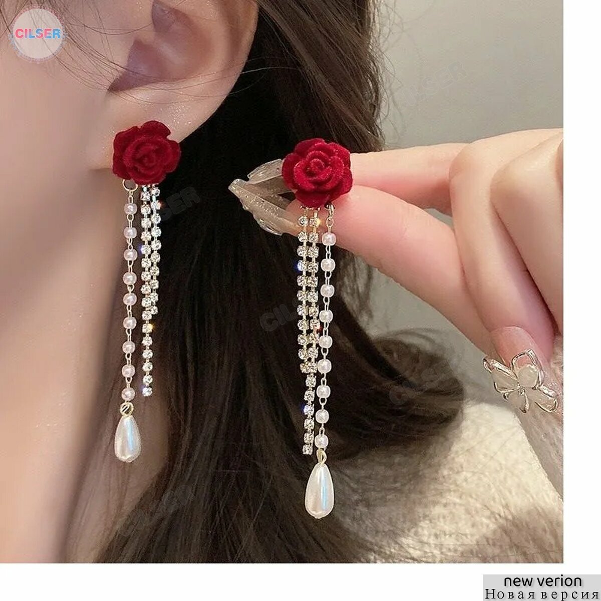 Серьги