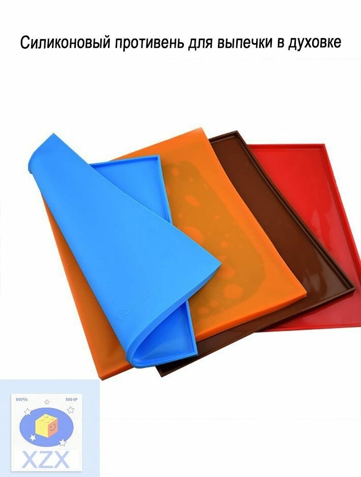 Поддон для пастилы cиликагель 26x31cm 4 шт