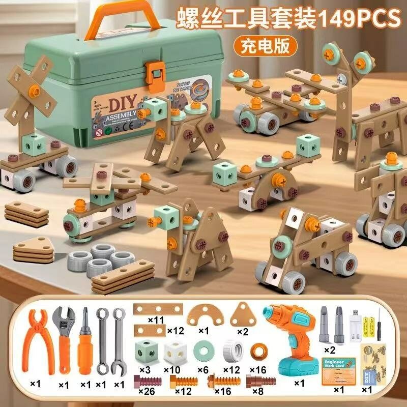 Набор инструментов для выкручивания винтов для мальчика, игрушечный набор для сюжетно-ролевых игр с детьмизарядная версия