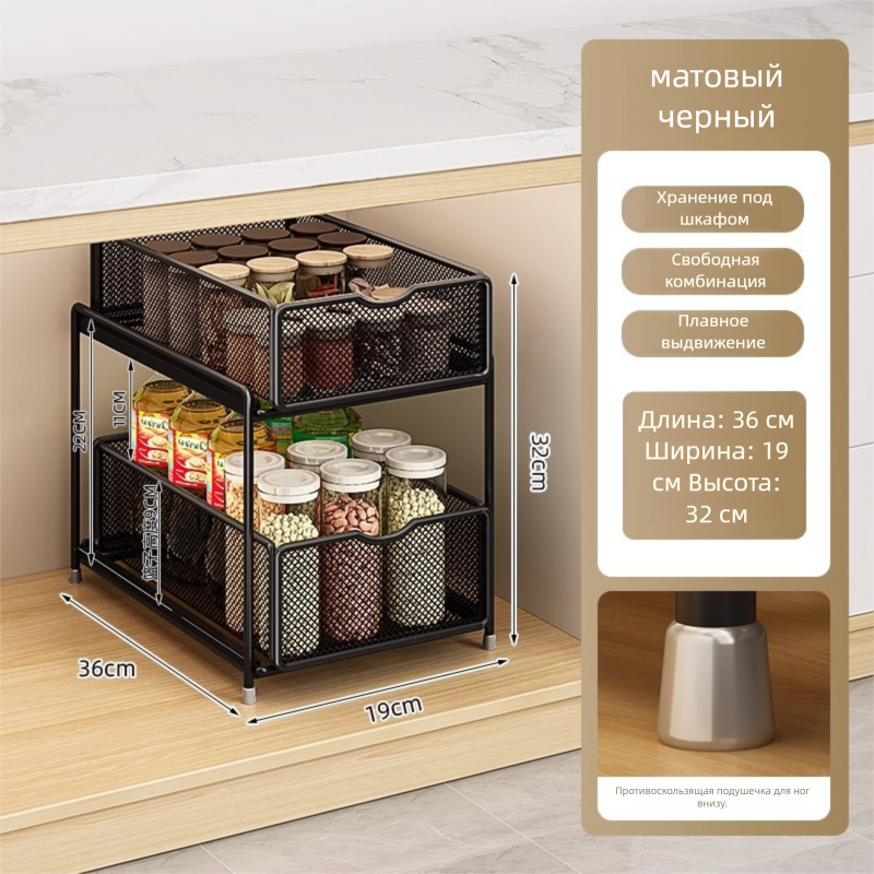Выдвижная полка для хранения на кухне, многоуровневая полка в шкафу, многофункциональная корзина для хранения в раковине, новый стиль.