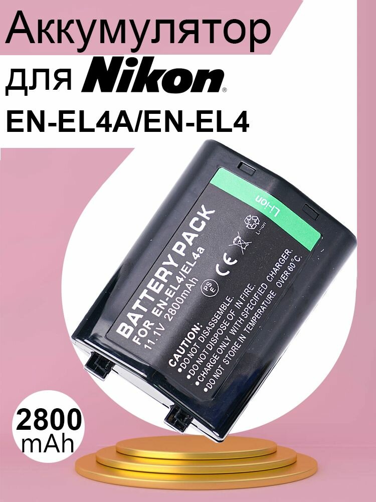 Комплект фотоаксессуаров