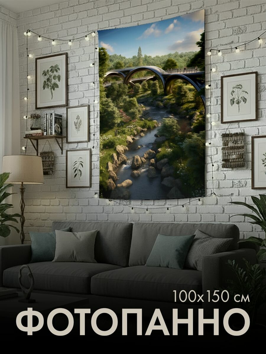Панно тканевое PrintyFull / 100x150 см / архитектурный