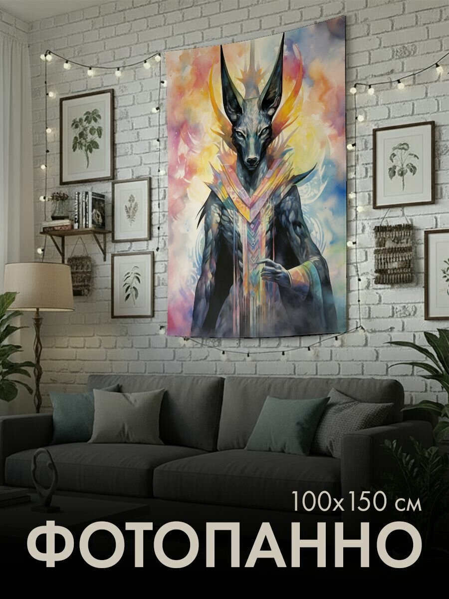 Панно тканевое PrintyFull / 100x150 см / Мистическая