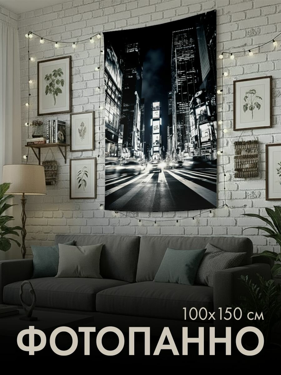 Панно тканевое PrintyFull / 100x150 см / черно-белая