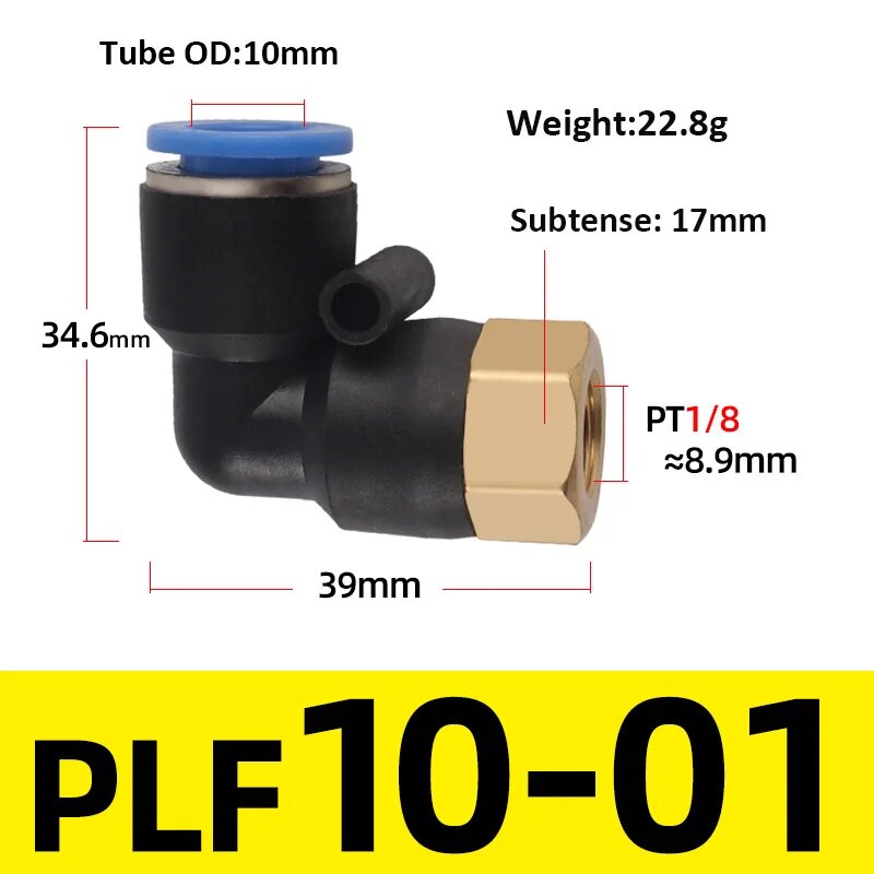 Пневматический фитинг PLF синий 4/6/8 мм, резьба 1/8"/1/4"/3/8"/1/2"