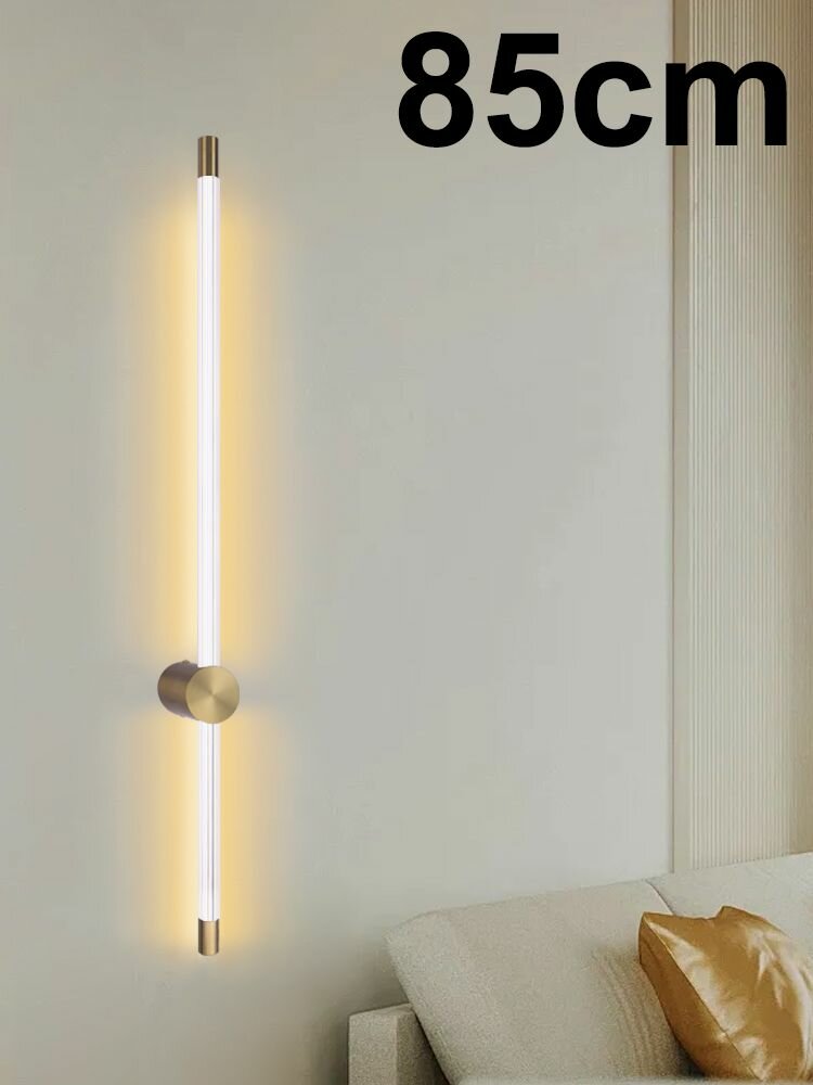 Длинная настенная лампа 3000k/55 85 115cm/036 037 038 039 043 044