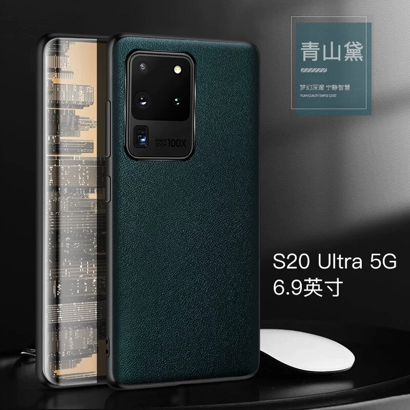 Чехол-накладка из натуральной кожи Samsung S20 Ultra - Верхний слой нубука, зеленый бирюза, надежная защита для Galaxy
