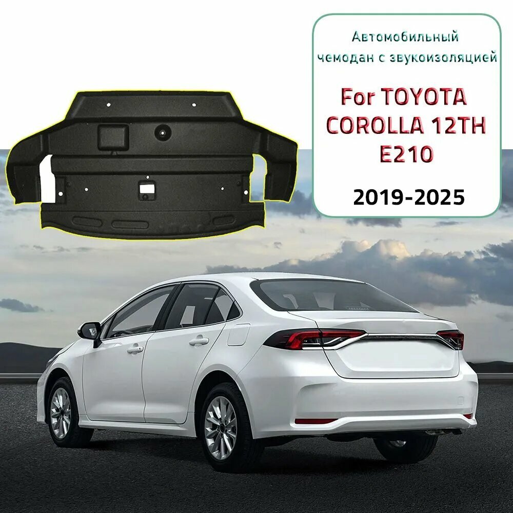 Toyota Обшивка салона автомобиля арт. For TOYOTA COROLLA 12TH E210 2019-2025