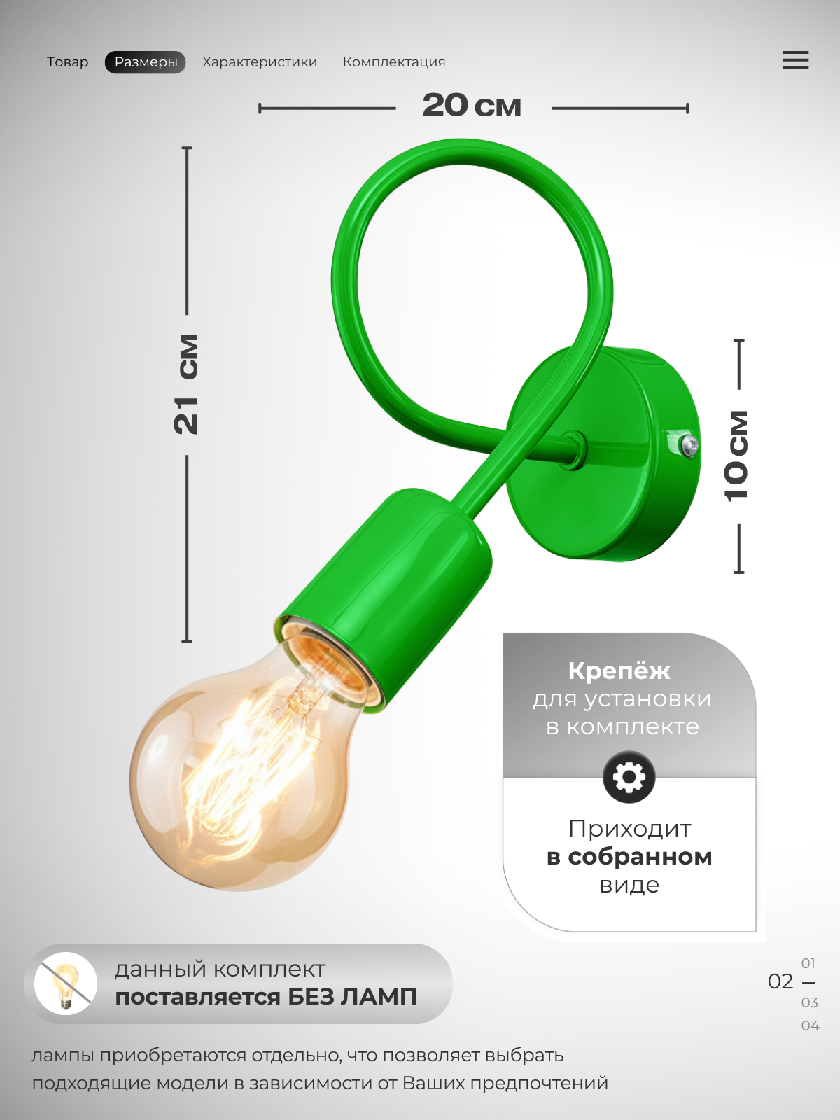 Настенный светильник (Бра) зеленый, гибкий кронштейн. Спот-подсветка E27 для спальни, кухни, детской. Лофт