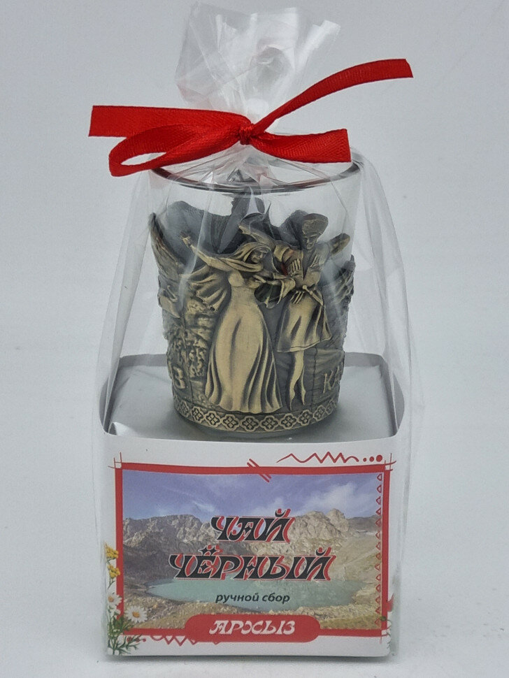 Чай черный ручной сбор 35гр Архыз с сувениром стопка