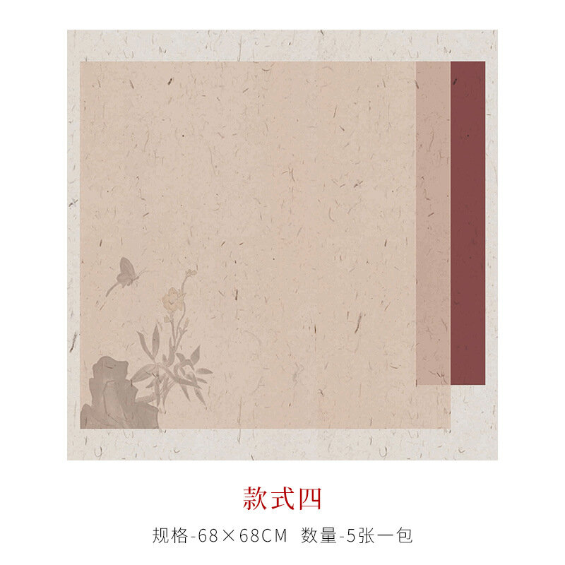 Рисовая бумага Ling xuan Doufang Y Lingyun, для каллиграфии, 68х68 см