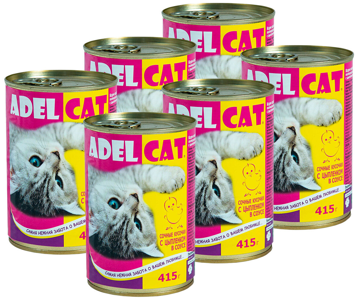 Корм влажный Adel Cat для взрослых кошек, нежный цыпленок в соусе, 415 г х 6 шт