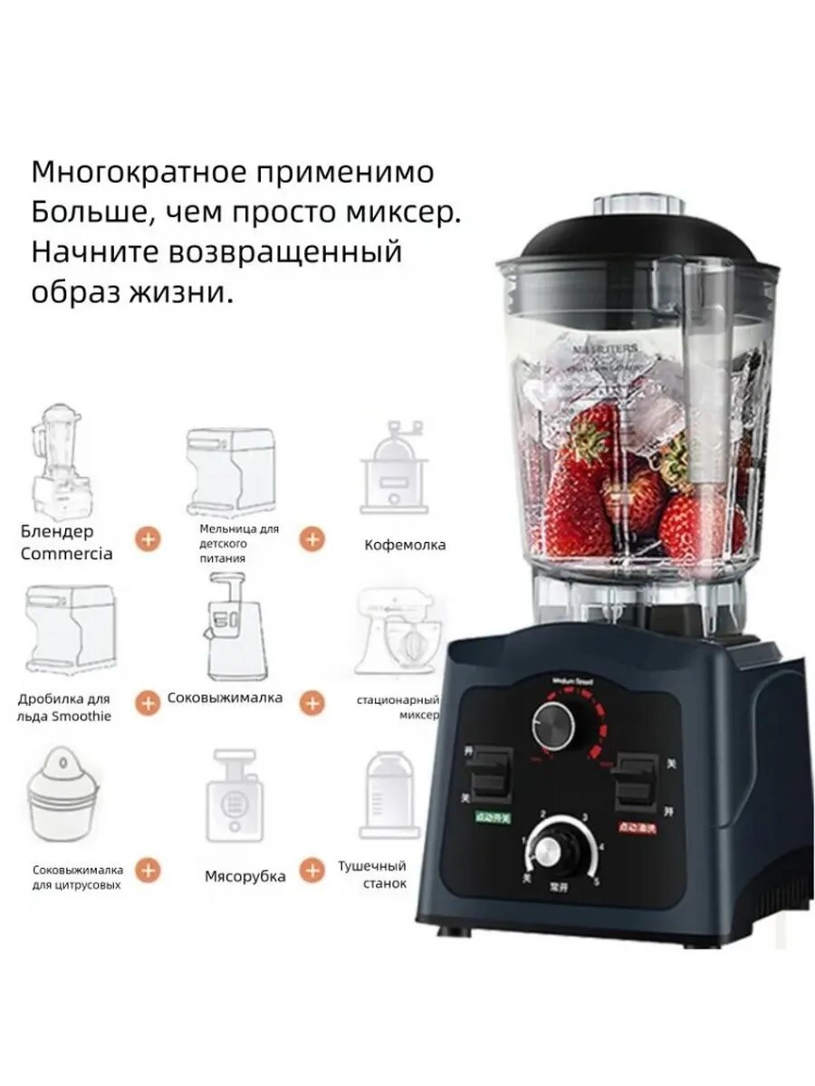 Разрушитель Стен — фото 1