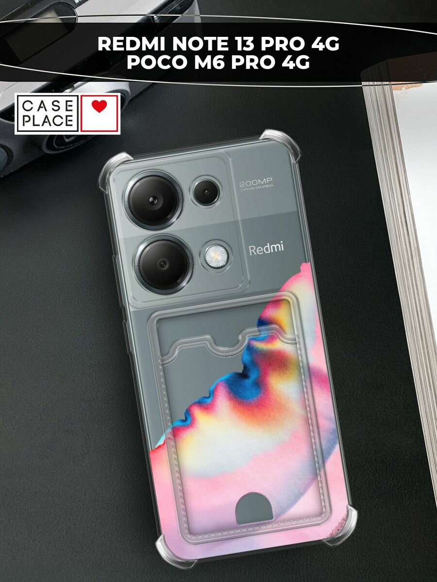 Чехол на Xiaomi Redmi Note 13 Pro 4G/POCO M6 Pro 4G (Сяоми Редми Нот 13 Про 4G) с картой и принтом Розовая акварель