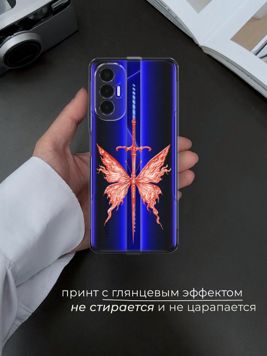 Чехол на Tecno Pova 3 / Текно Пова 3 с принтом Бабочка и меч — фото 1